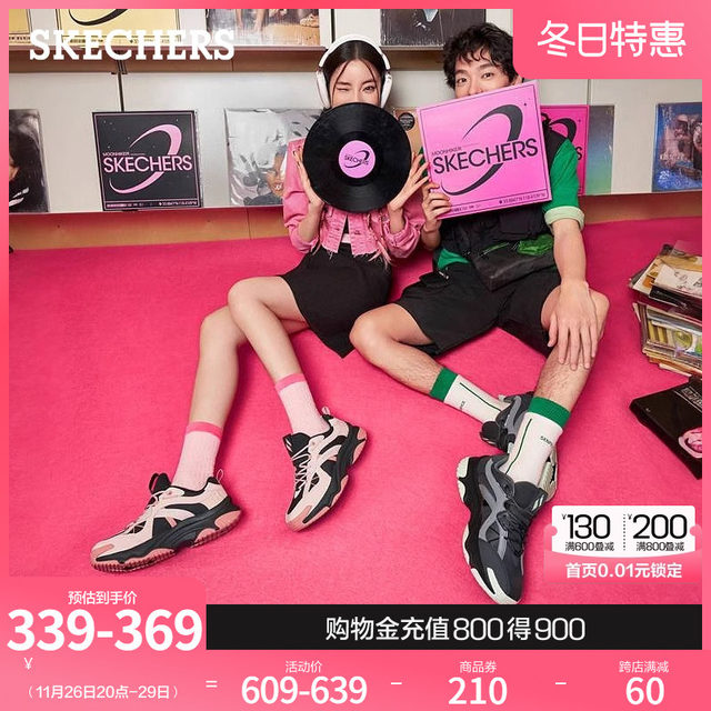 Skechers moon shoes autumn women's classic retro dad shoes thick sole ...