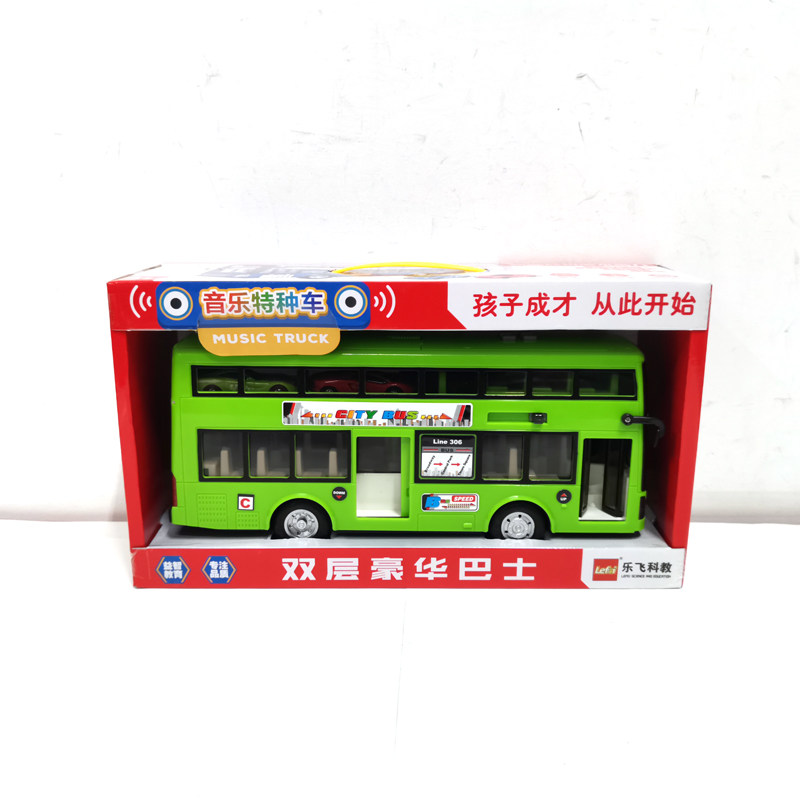 Lefei inertial music special lighting plant police double -layer luxury ...