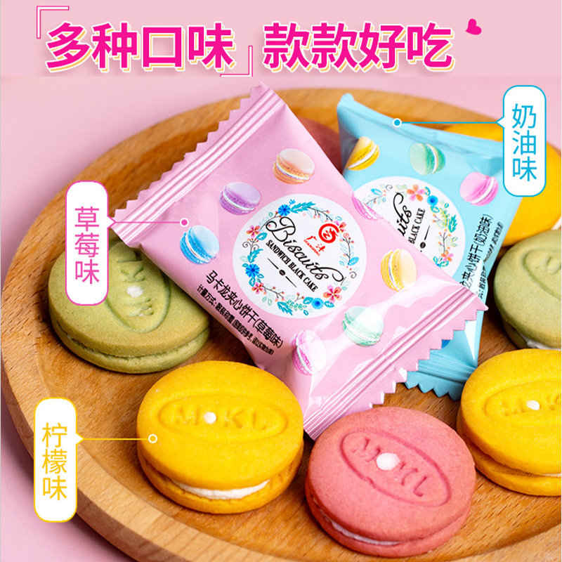 Biscotti Sandwich Macaron Snack Leader - 500g Crema di Fragola ...