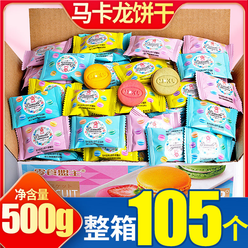Biscotti Sandwich Macaron Snack Leader - 500g Crema di Fragola ...