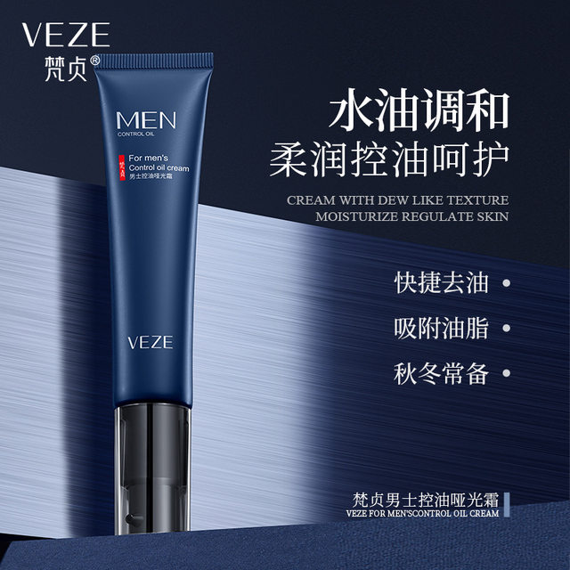 Men's Cleansing Hair Removal Cream Water Cream Hair Mud Hair Wax Lip ...