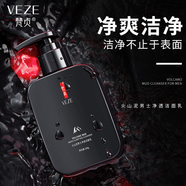 Men's Cleansing Hair Removal Cream Water Cream Hair Mud Hair Wax Lip ...