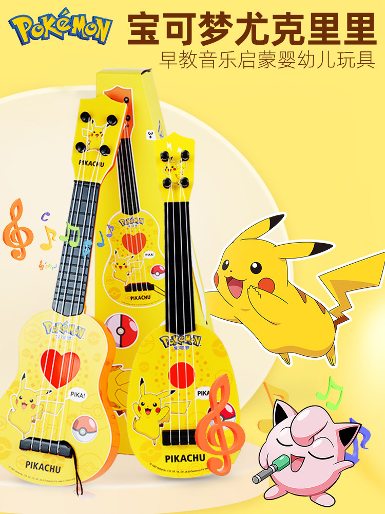 Ukulélé Disney Pokémon - Instrument de musique débutant pour enfants