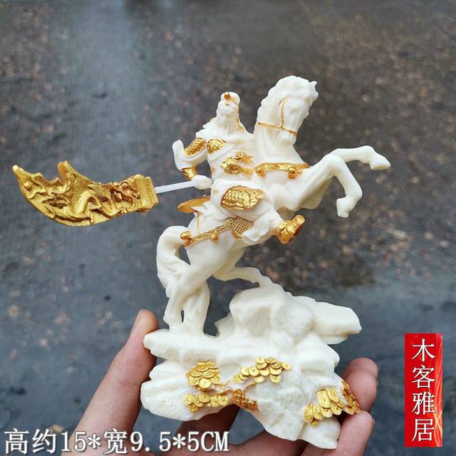 Ivory Guoguan Ma Guan Gong's home decoration Wucai Shenguan Yu ...