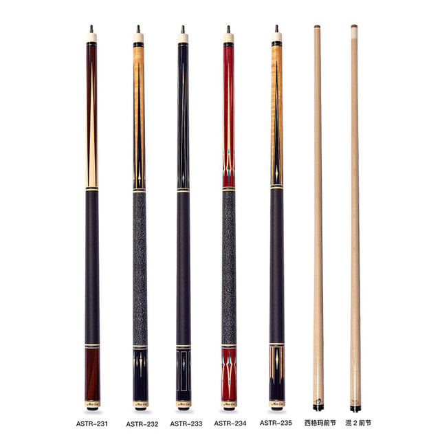 MezzCues EC9 high-end billiard cue Chinese black 8 American nine-cue ...