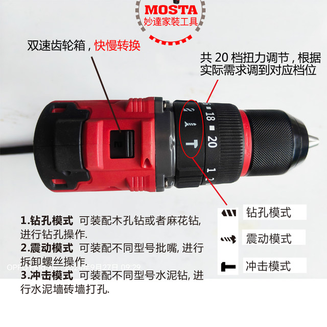 MOSTA High Power Brushless Industrial Grade Impact Drill Cordless Hand ...