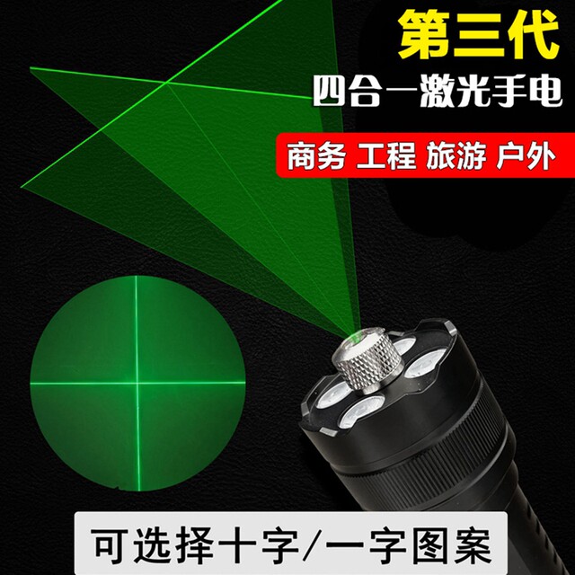 FOX10w tile lighting laser flashlight + laser pen green cross blue ...