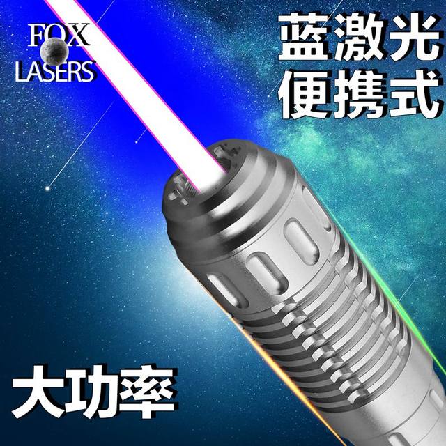 FOX high-power blue laser light flashlight tile navigation engineering ...