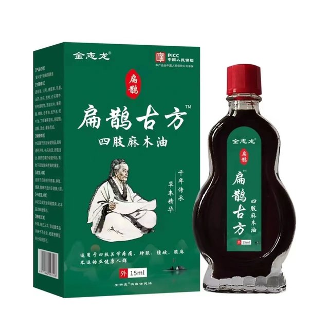 Numbness oil for arms and soles, numbness for fingers, numbness for ...