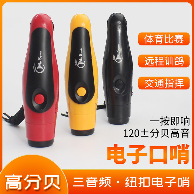 Electronic whistle super loud sports teacher basketball football ...