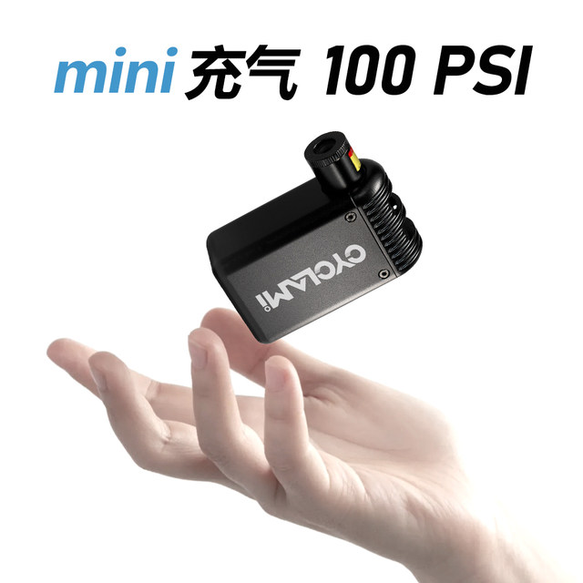 CYCLAMI air pump for road cars, portable smart basketball mini pump for ...