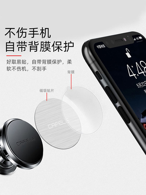 Magnetic Car Phone Holder with Adhesive Patch, Universal Magnetic Mount ...