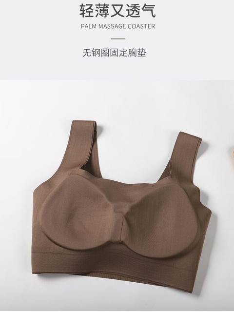 Seal-free beauty-back underwear latex chest pad integrated vest small ...