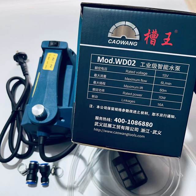 Trough King Intelligent Second Generation Linked Water Pump Automatic ...