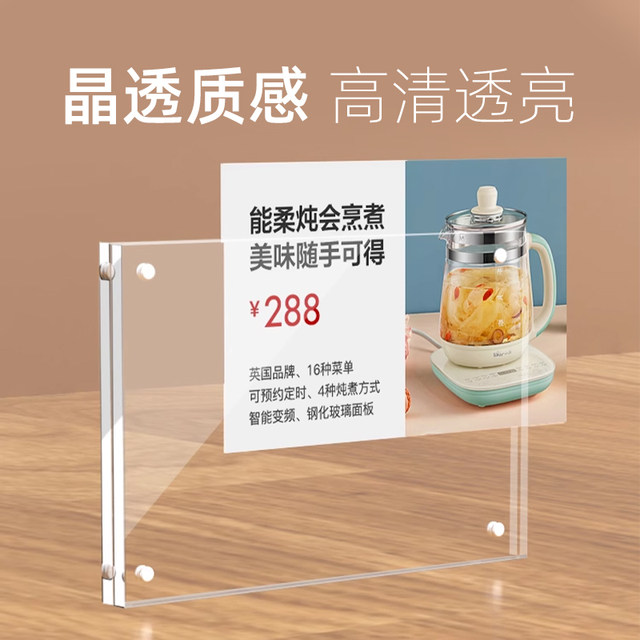 Strong magnetic panel transparent magnetic photo frame acrylic price ...