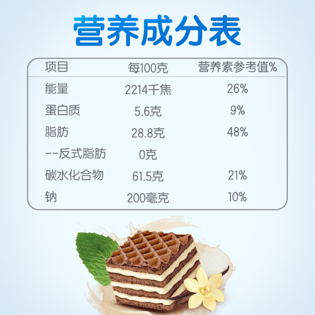 Oreo chocolate chip wafer biscuit snacks 42g*4 pack Mondelēz flagship store