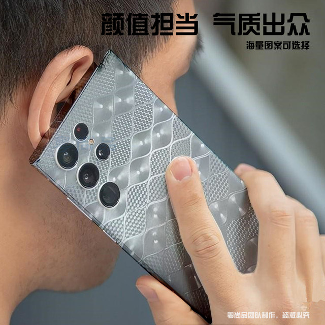 Suitable for Samsung S24ultra laser transparent back film S22ultra ...