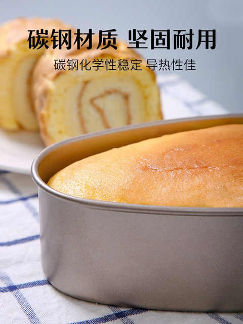 Light cheese cake mold cheese yogurt cake mousse cake oval bread solid ...
