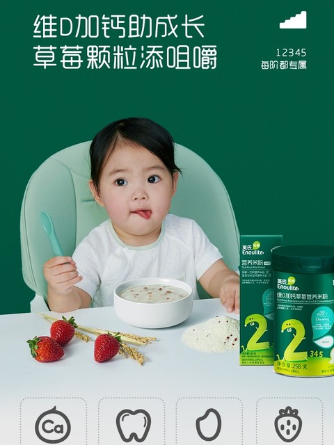 Ying's rice noodles baby rice paste 1 -order 3 -month baby 6 months ...