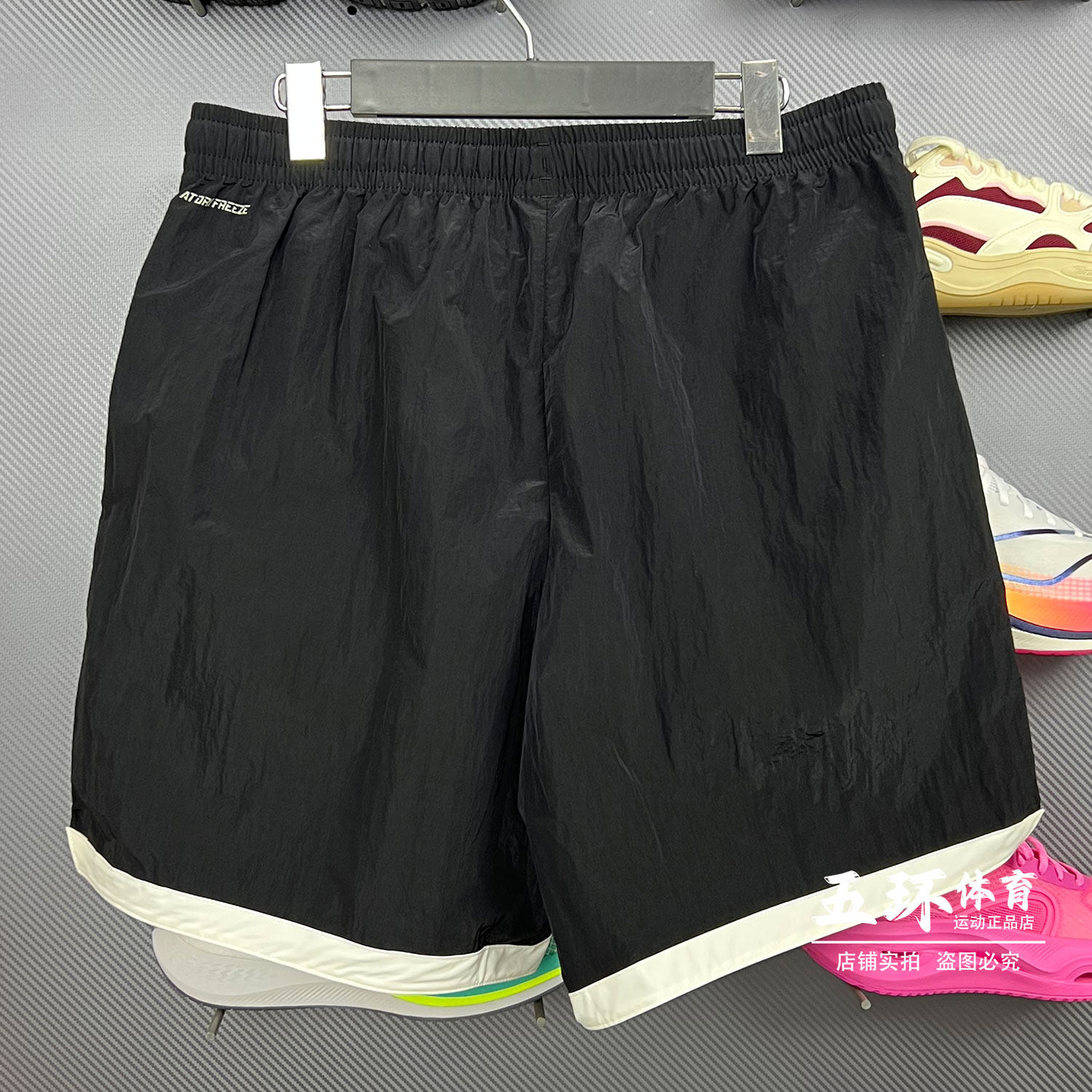 Li Ning Shorts 2024 Autumn New Men's Fashion Trend Versatile Casual ...