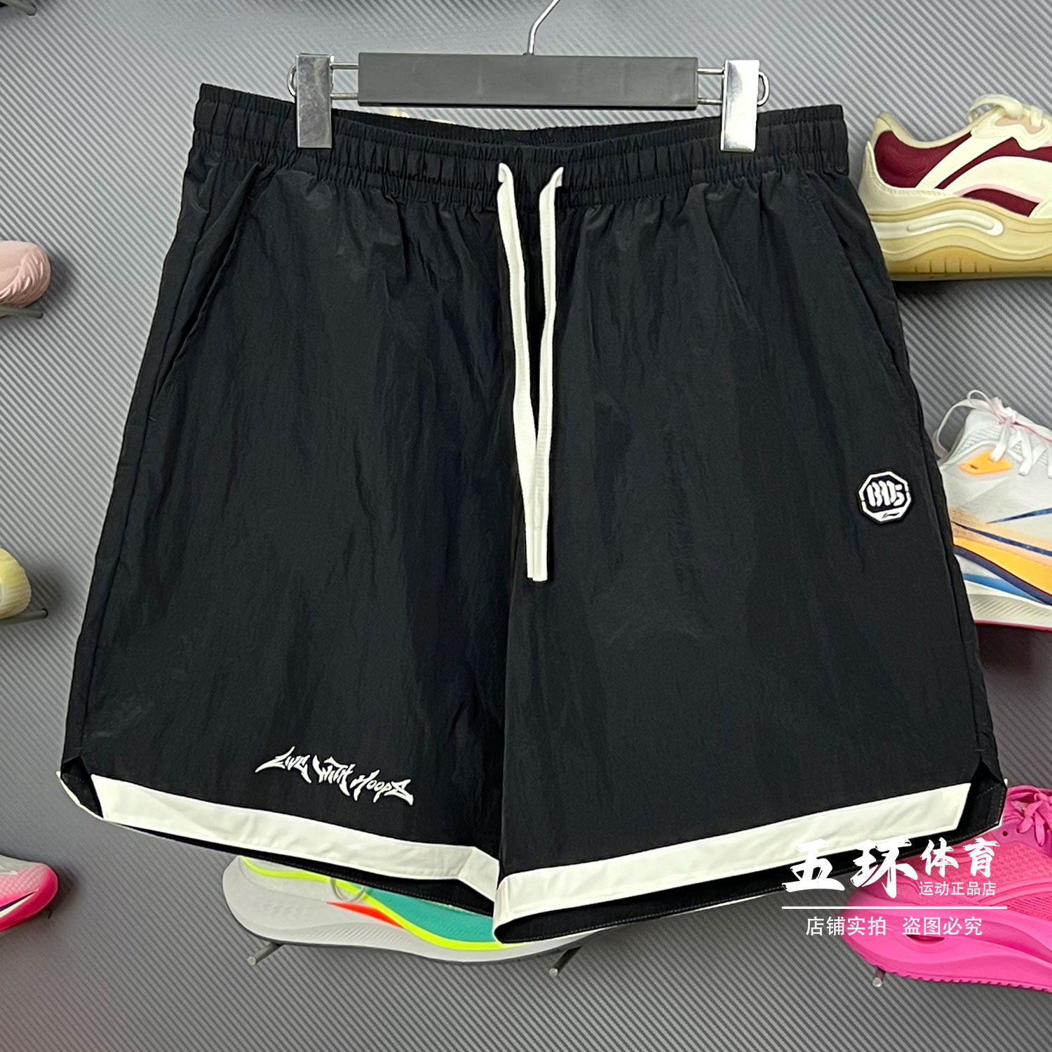 Li Ning Shorts 2024 Autumn New Men's Fashion Trend Versatile Casual ...