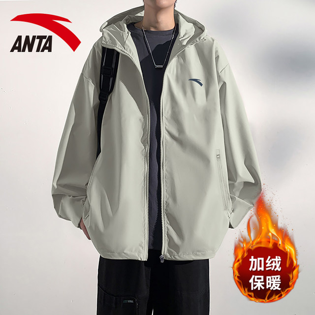 Anta Outwear Men Winter Fleece-lined Official Flagship Loose American ...
