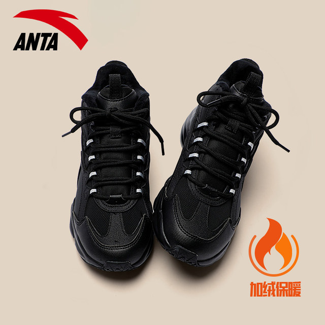 ANTA cotton shoes for women in winter, plus velvet, thickening and ...
