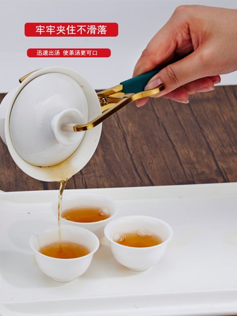 Kung Fu tea cover bowl anti -hot triangle clip soaked tea artifact 6 ...