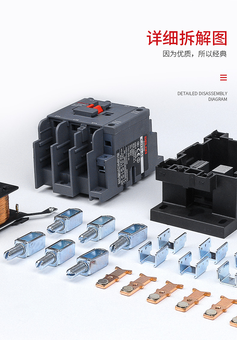 Delixi AC contactor CJX2S-0910/1210/1801/2511/40/65/220V three-phase 380V