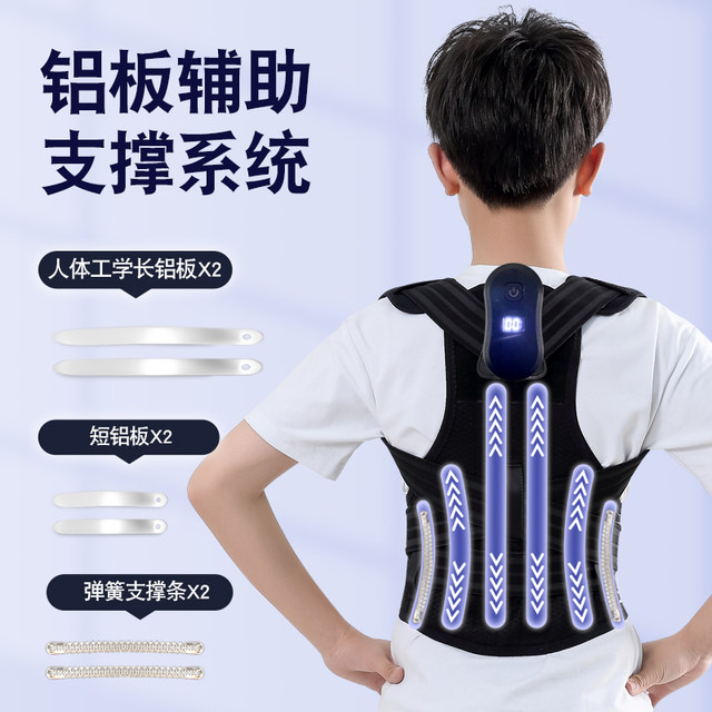 Intelligent anti-hunchback corrector for children and adolescents ...
