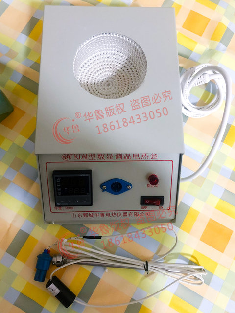 Flat-bottom electric heating jacket laboratory intelligent digital ...
