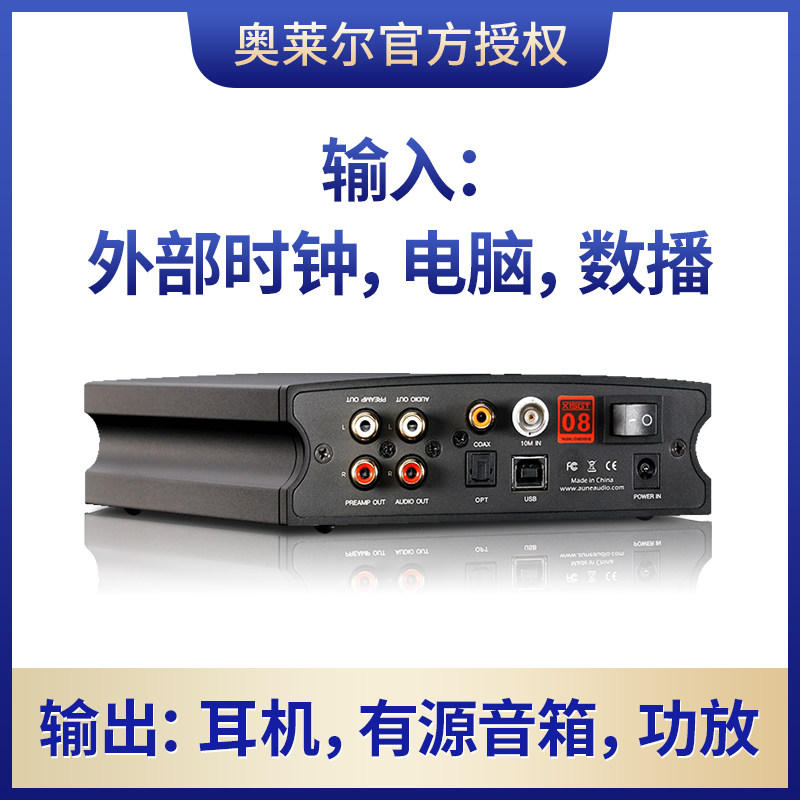 Oler X1s GT Class A Headphone Amplifier DAC USB Sound Card