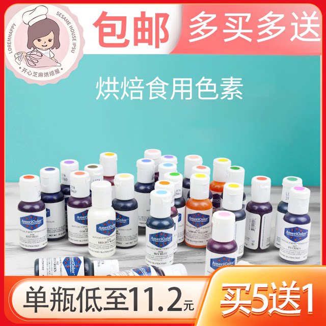 ac pigment Americolor edible baked food grade cream cake fondant decorated black gold white red fc