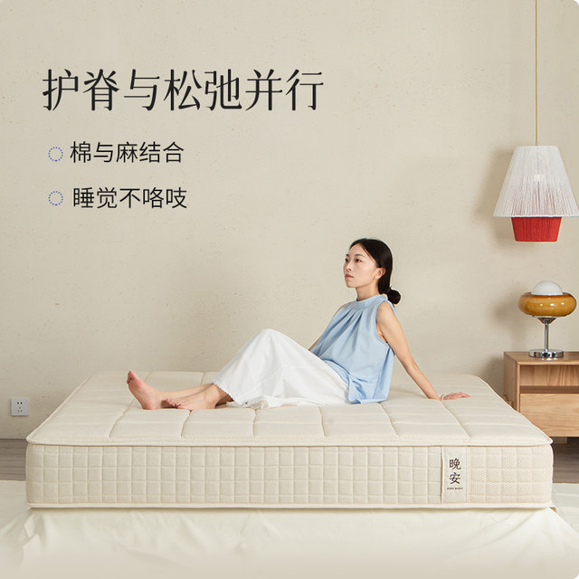 Goodnight mattress soft and hard dual-use independent bag spring double ...