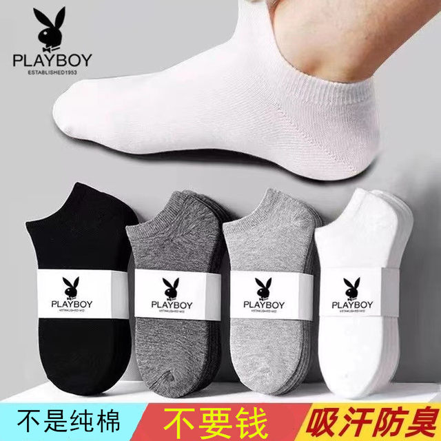 Playboy men's ship socks, short deodorant, anti -sweat absorption, four seasons universal pure ...