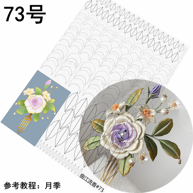 Each model of entanglement of flower paper molding paper cards has ...