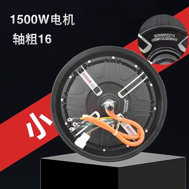 Mavericks electric vehicle motor original factory BOCH1500W/3000W high ...