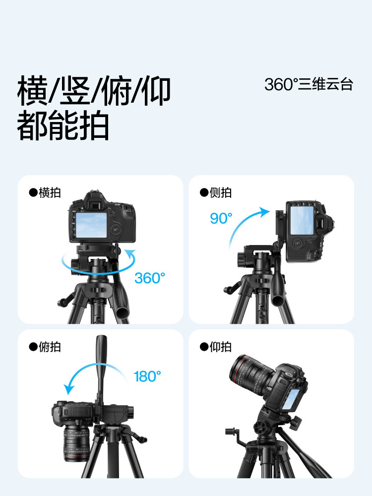 Flash Magic 1.75 Tripod - Aluminum Alloy Camera & Phone Stand