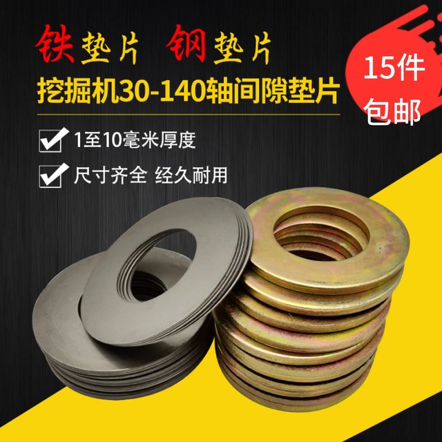 Excavator excavator bucket shaft bucket pin digging bucket thin steel ...