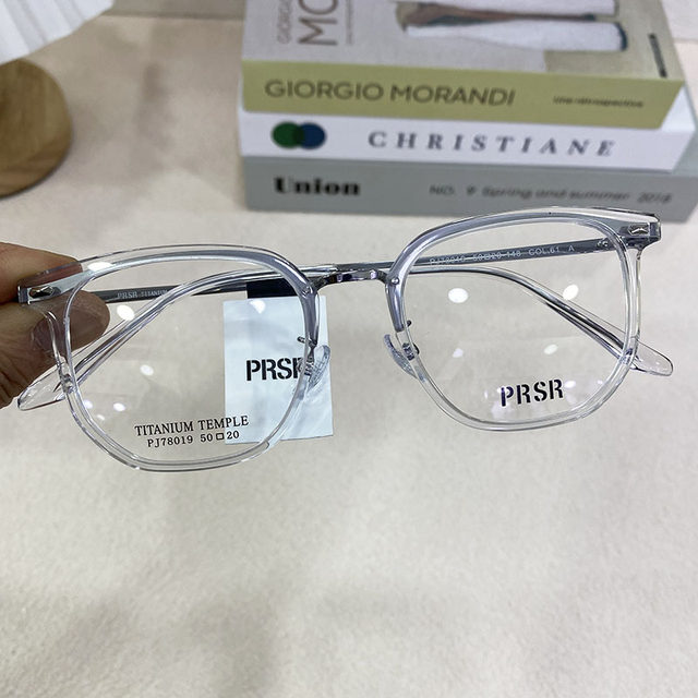 Pasha 2024 New arrival Glasses Frame Gong Juntong Titanium Frame Men's ...