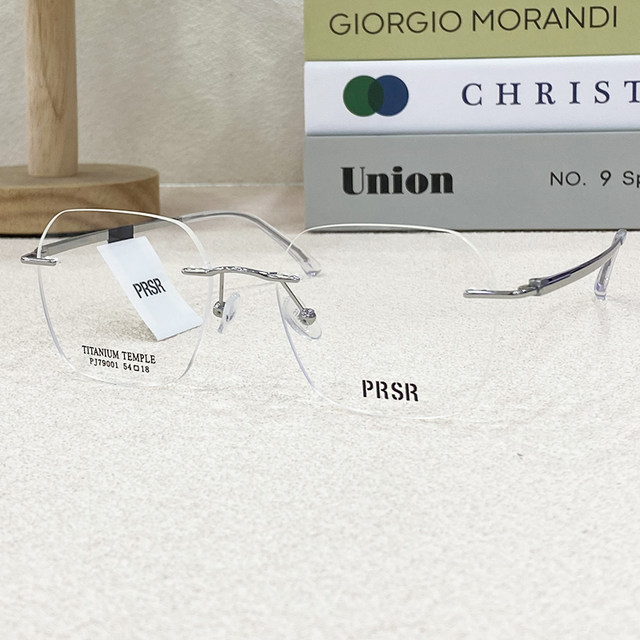 Pasha Glasses Frame Ultra-Light Frameless Titanium Frame for Men with ...