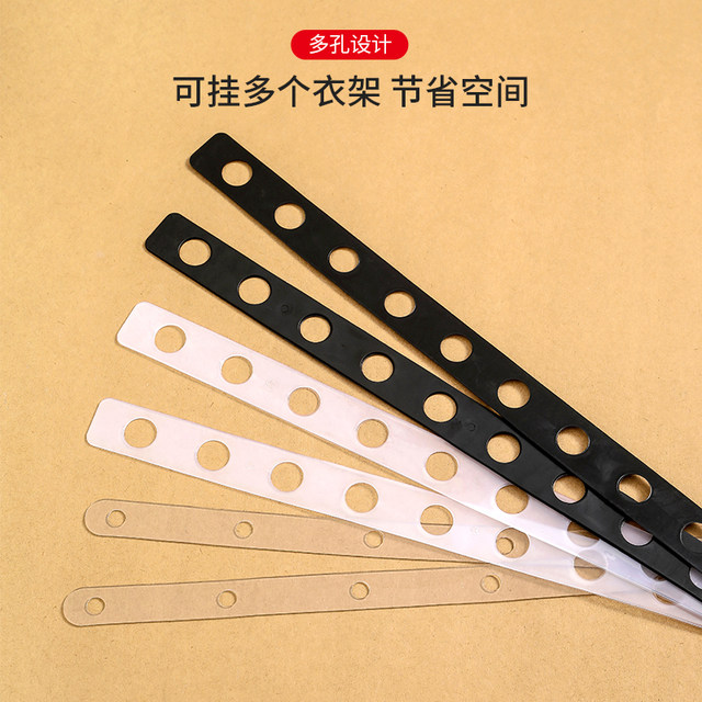 Clothing store hanger connection strip hanging suit with clothes pants ...