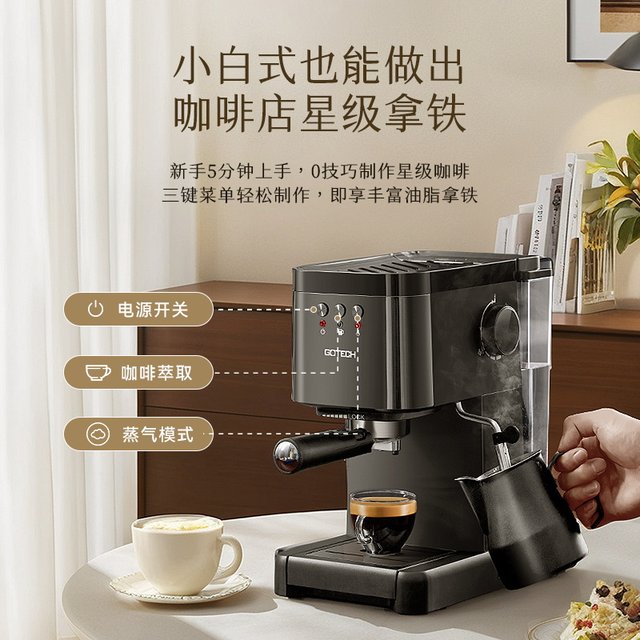 Gotech Gaotai espresso semi-automatic coffee machine for home small ...