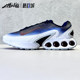 Nike Nikeairmaxdn blue and white atmospheric cushion low gangsters slow ...