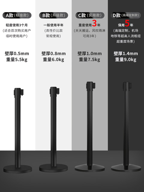 One meter line isolation belt telescopic belt fence queue railing ...