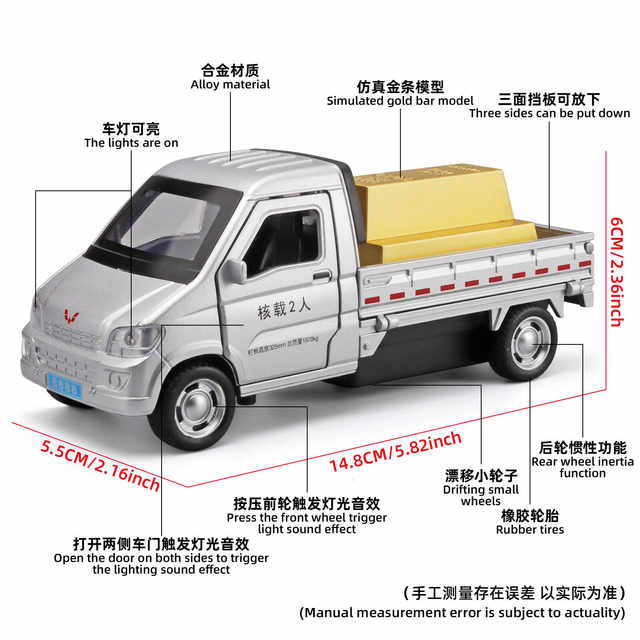The drift of Wuling God Cars Simulation truck Liuzhou truck truck ...