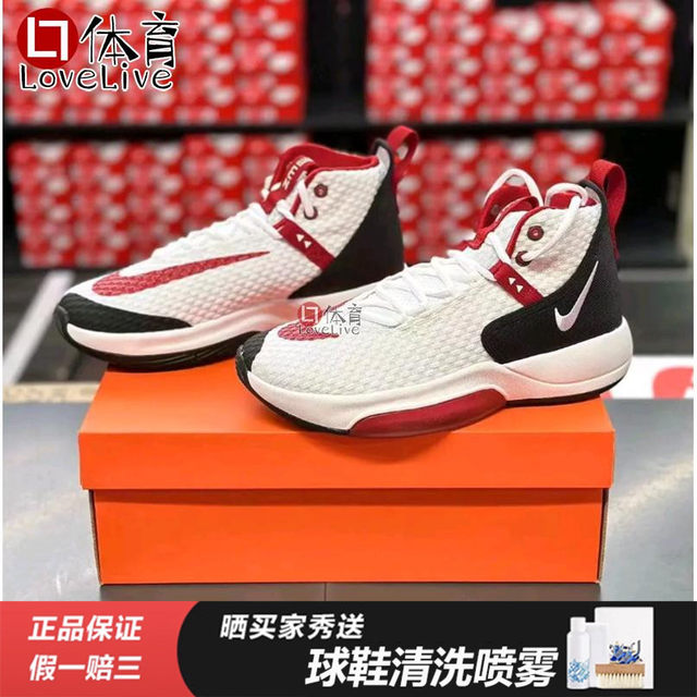 Counter genuine Nike ZOOM RIZE 1 shock-absorbing sports and leisure ...