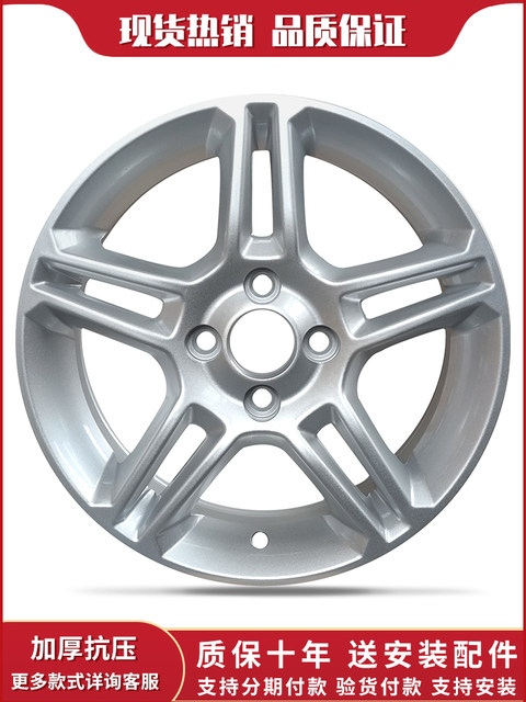 15-inch 16-inch aluminum alloy wheels suitable for Ford Fiesta Fiesta ...