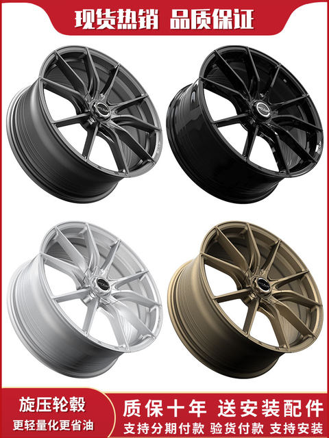 17-inch, 18-inch, and 19-inch spinning wheels adapted to Accord Civic ...