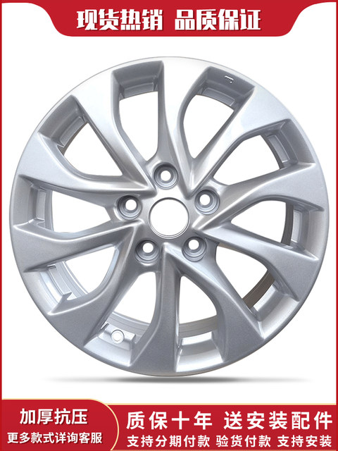 16-inch wheels suitable for classic Sylphy Sylphy 2019 Sylphy 2020 new ...